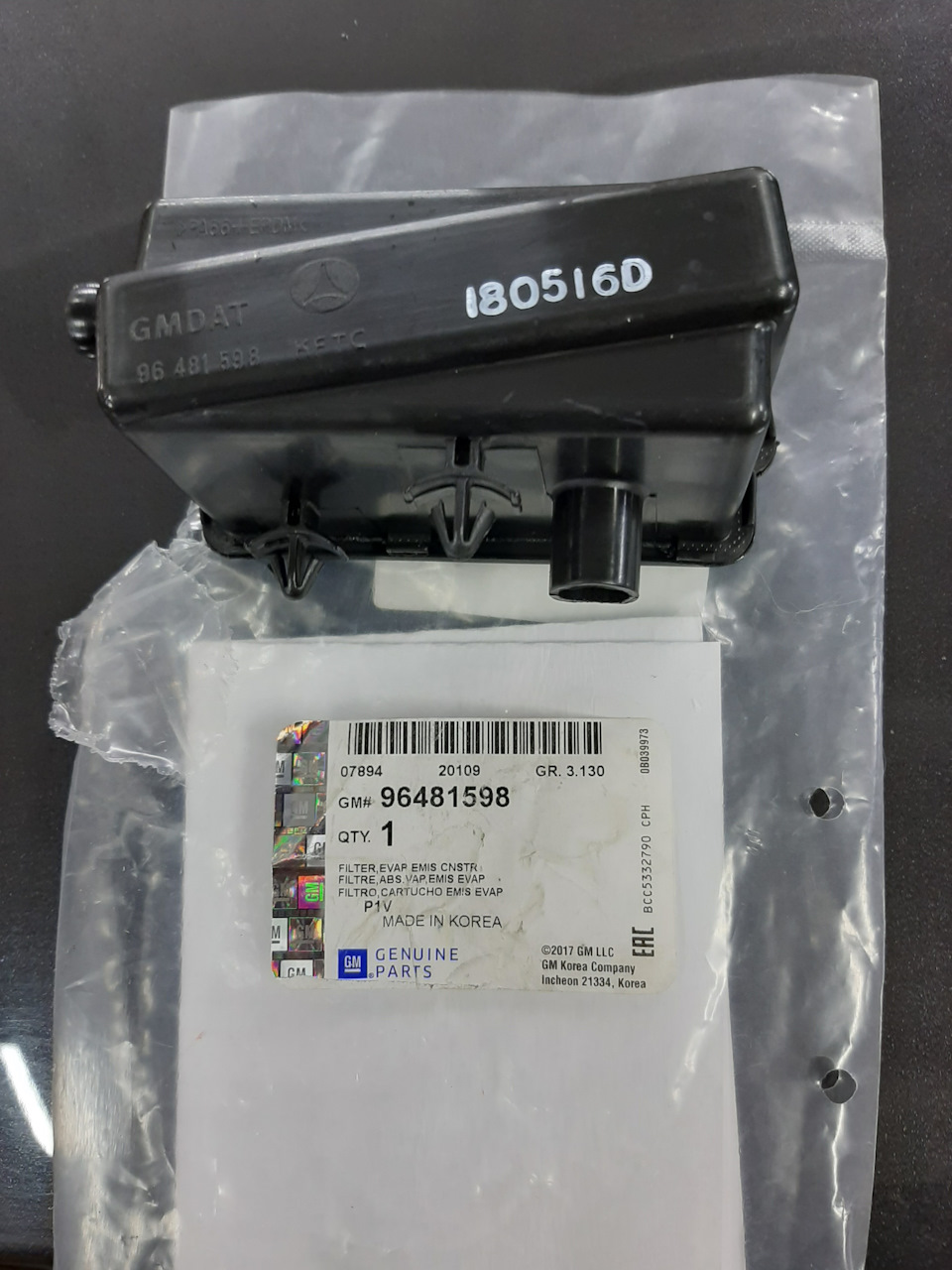 96481598 Топливный фильтр GM | Запчасти на DRIVE2