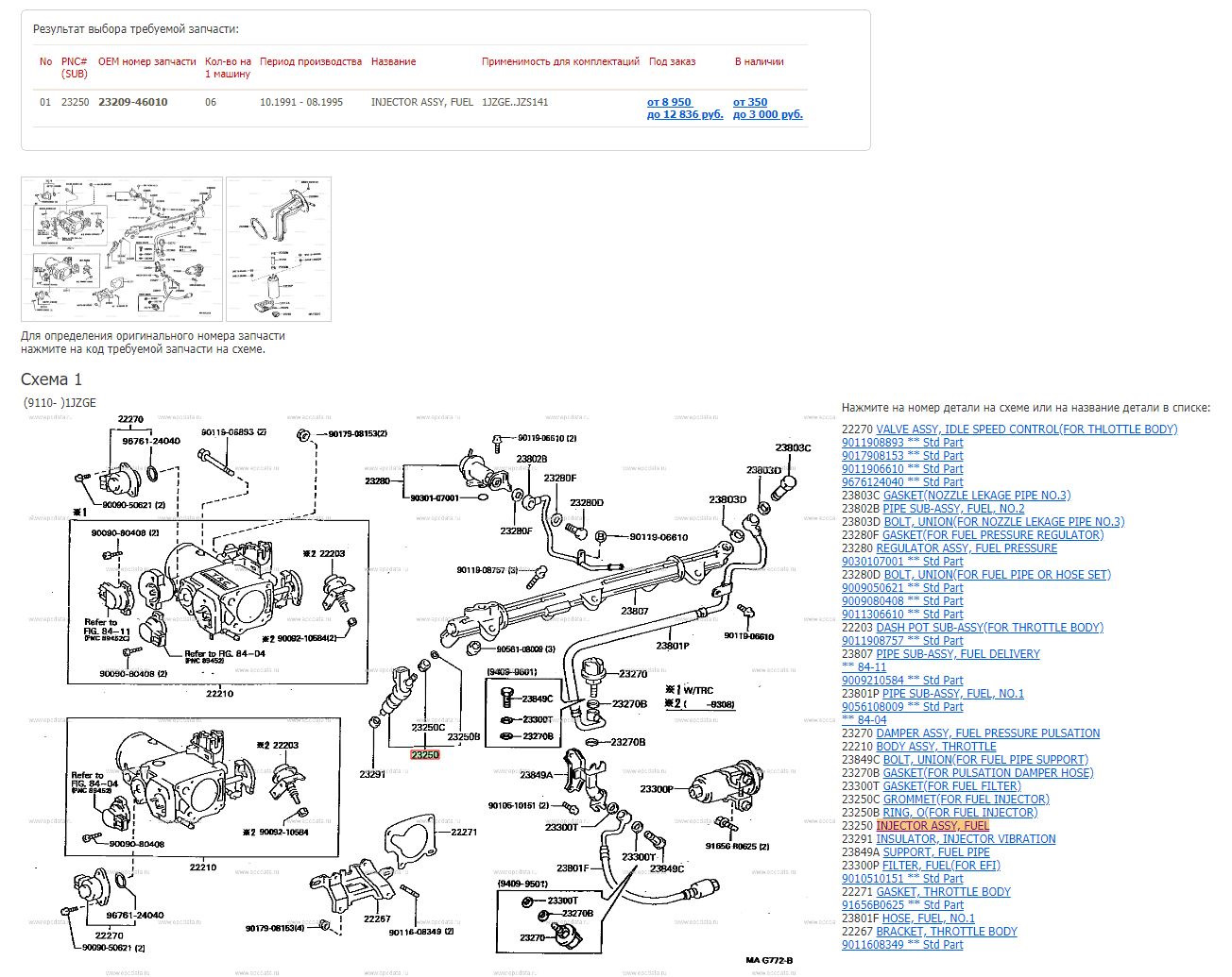 Проверка зазоров клапанов, замена форсунок (Плохо заводится на горячую ...