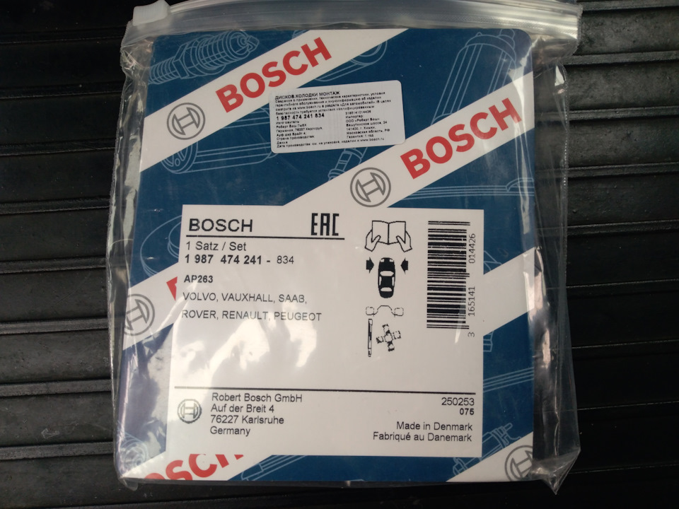 1987474241 Комплект монтажный тормозных колодок BOSCH | Запчасти на DRIVE2