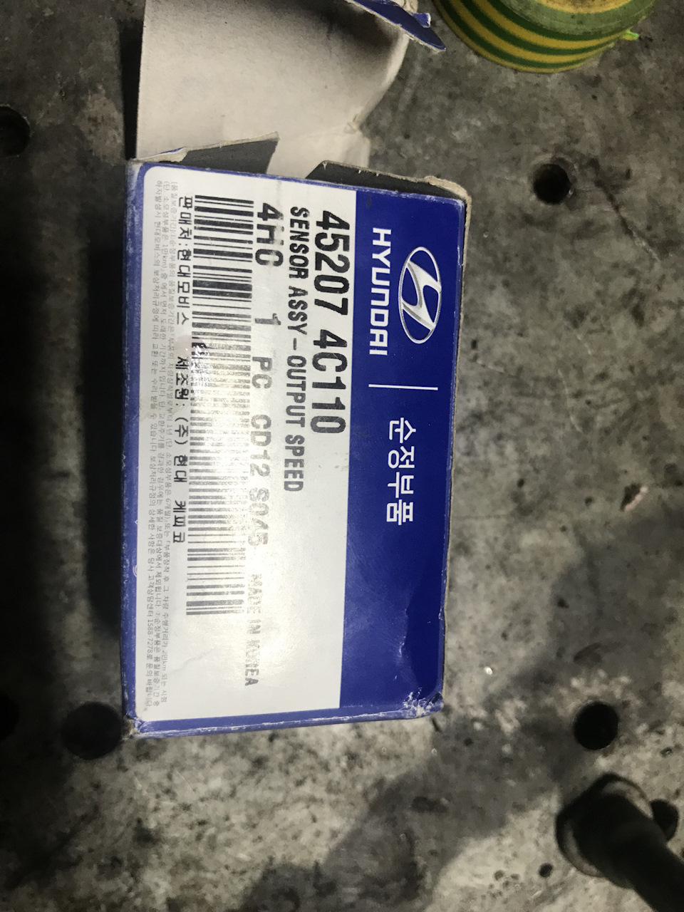 Замена датчика входного вала, передних тормозных дисков и колодок ...