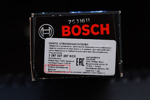 3397007297 СТЕКЛООЧИСТИТЕЛИ AEROTWIN [A297S] 600/500 ММ BOSCH ...