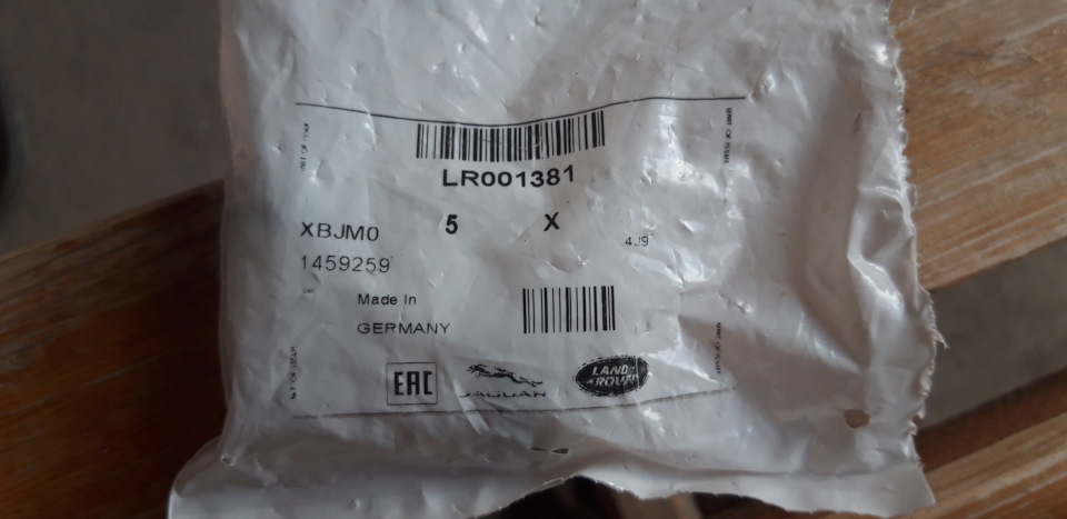 LR001381 Гайка колеса Jaguar Land Rover | Запчасти на DRIVE2