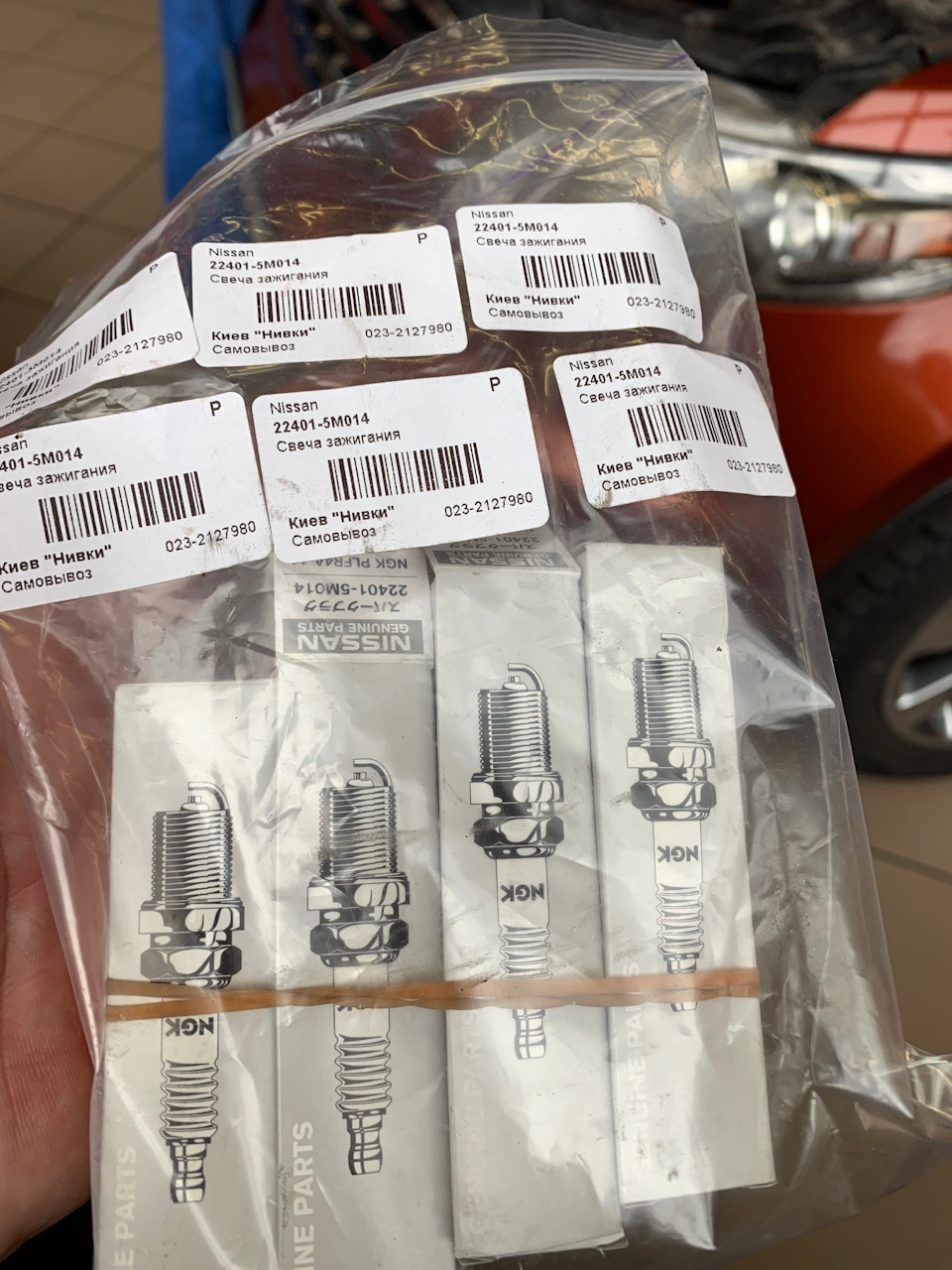 224015M014 Свеча зажигания NISSAN INFINITI | Запчасти на DRIVE2