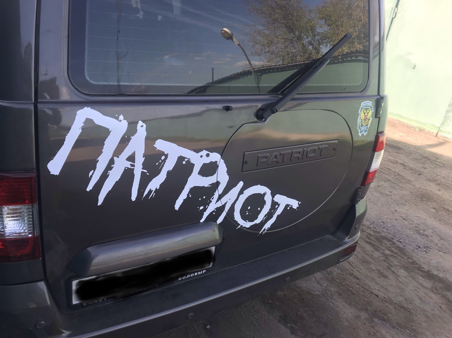 Заглушка и татушка — УАЗ Patriot, 2,7 л, 2019 года | тюнинг | DRIVE2