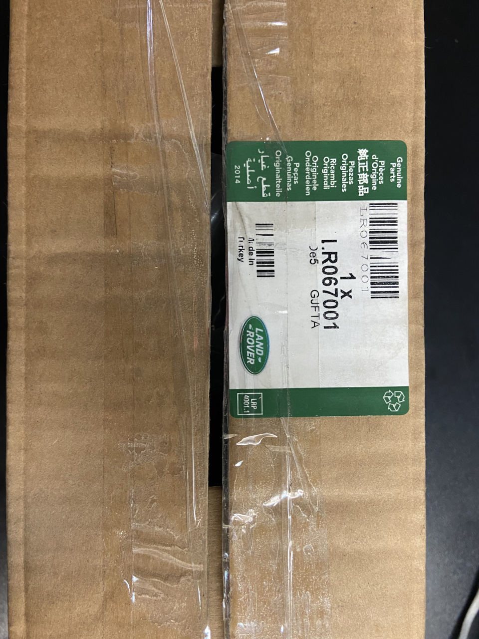 Что выбираем LEMFOERDER или оригинал? — Land Rover Range Rover (3G), 4 ...