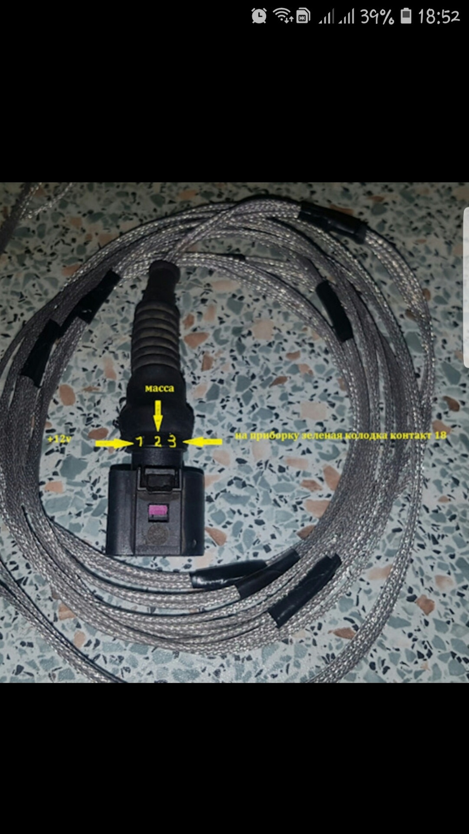 Доукомплектация датчиком уровня/температуры масла, Замена Масла/Масл ...