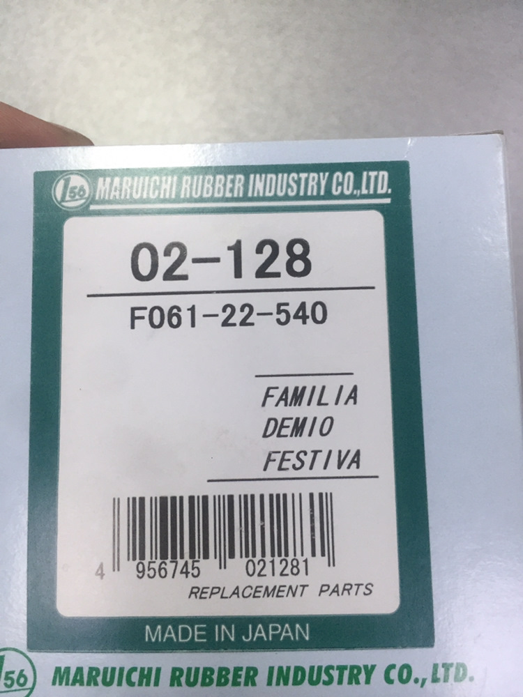 Правый наружний шрус и так по мелочи — Mazda Demio (1G), 1,3 л, 1999 ...