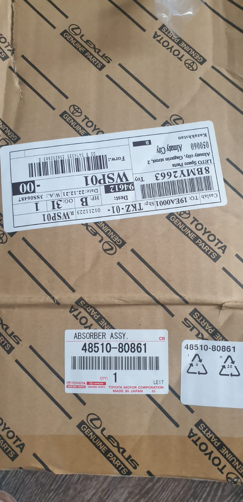 4851080861 Амортизатор передний правый TOYOTA LEXUS | Запчасти на DRIVE2