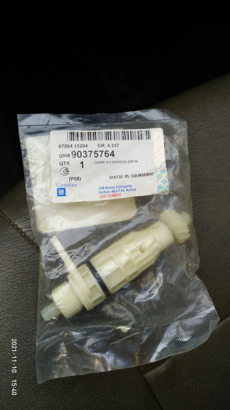 90375764 Привод спидометра GM | Запчасти на DRIVE2