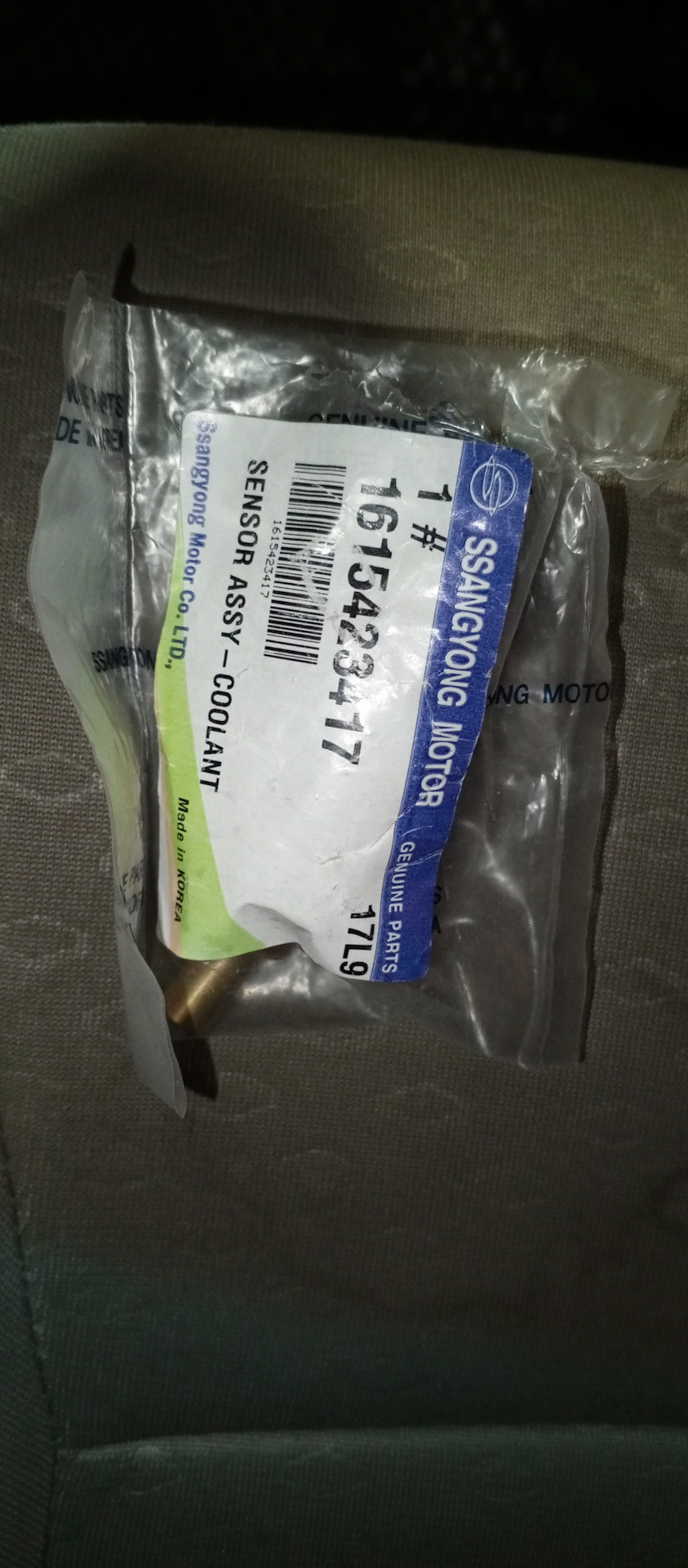 1615423417 Датчик температуры охлаждающей жидкости SsangYong Kyron ...