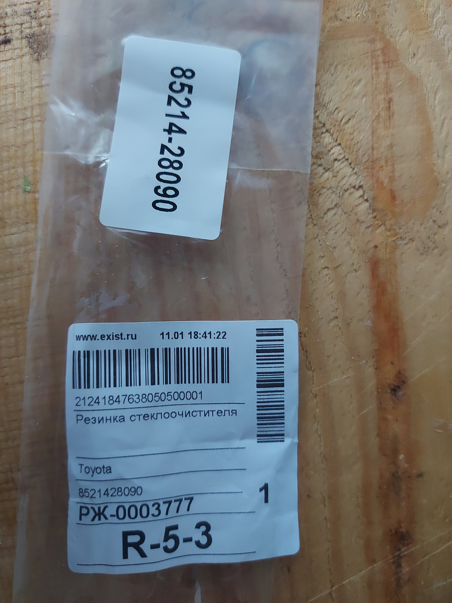 Ремонт дворника:-) — Toyota RAV4 (5G), 2 л, 2021 года | плановое ТО ...