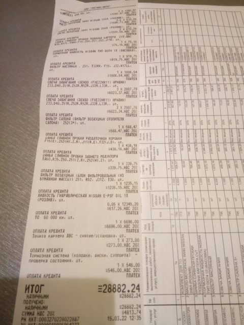 803114 Опора стойки амортизатора SACHS | Запчасти на DRIVE2