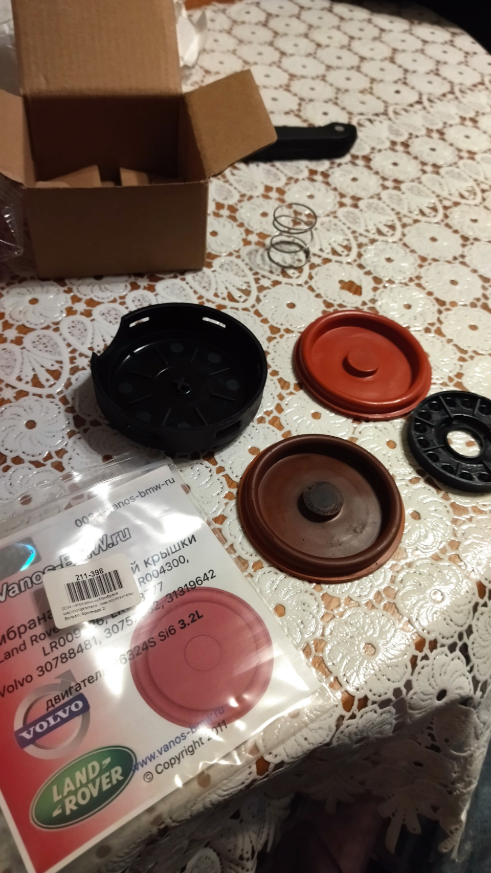 31319642 Крышка маслоуловителя Volvo | Запчасти на DRIVE2