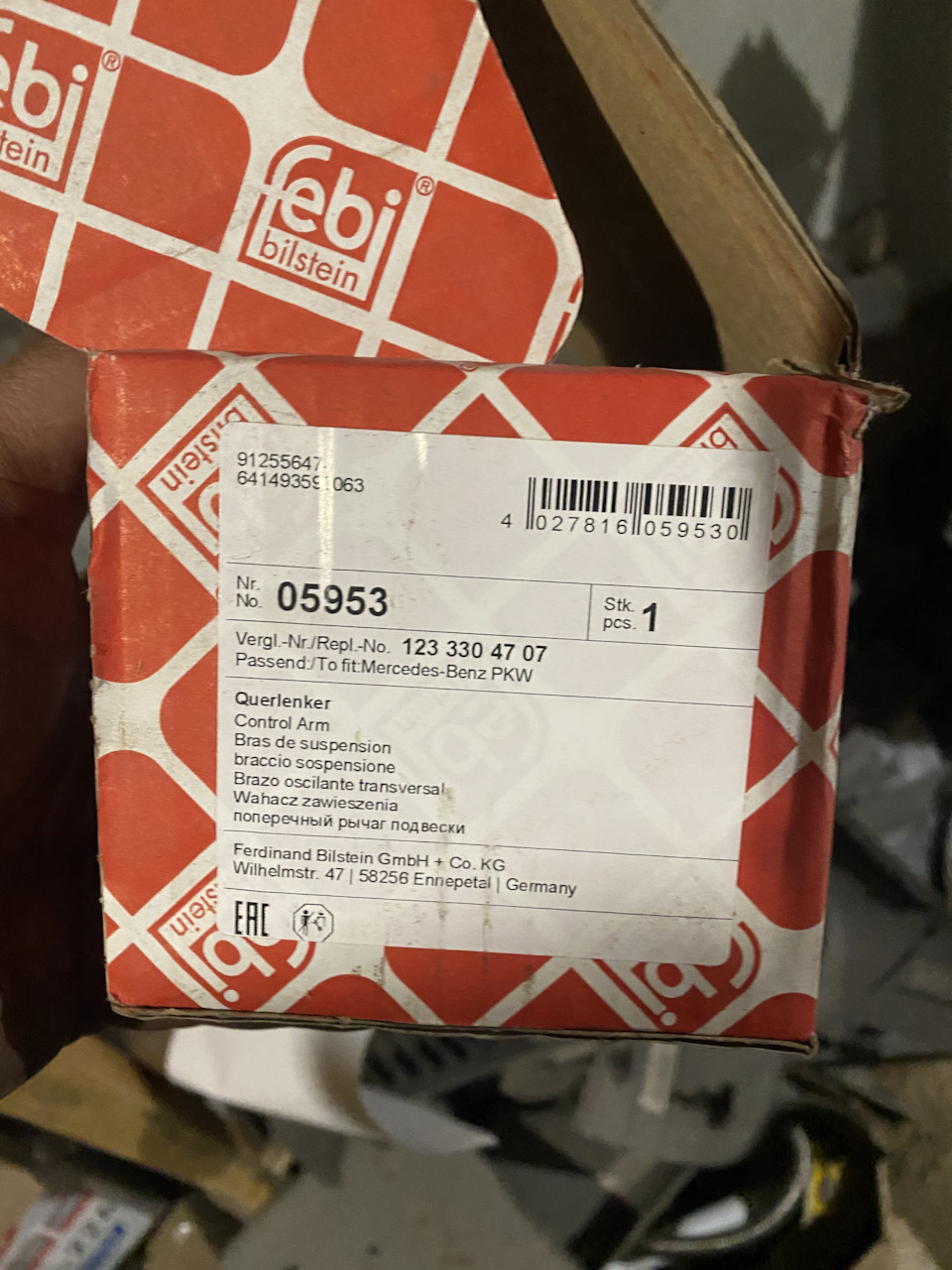 1233304707 Трек контроль арм автостар AUTOSTAR | Запчасти на DRIVE2