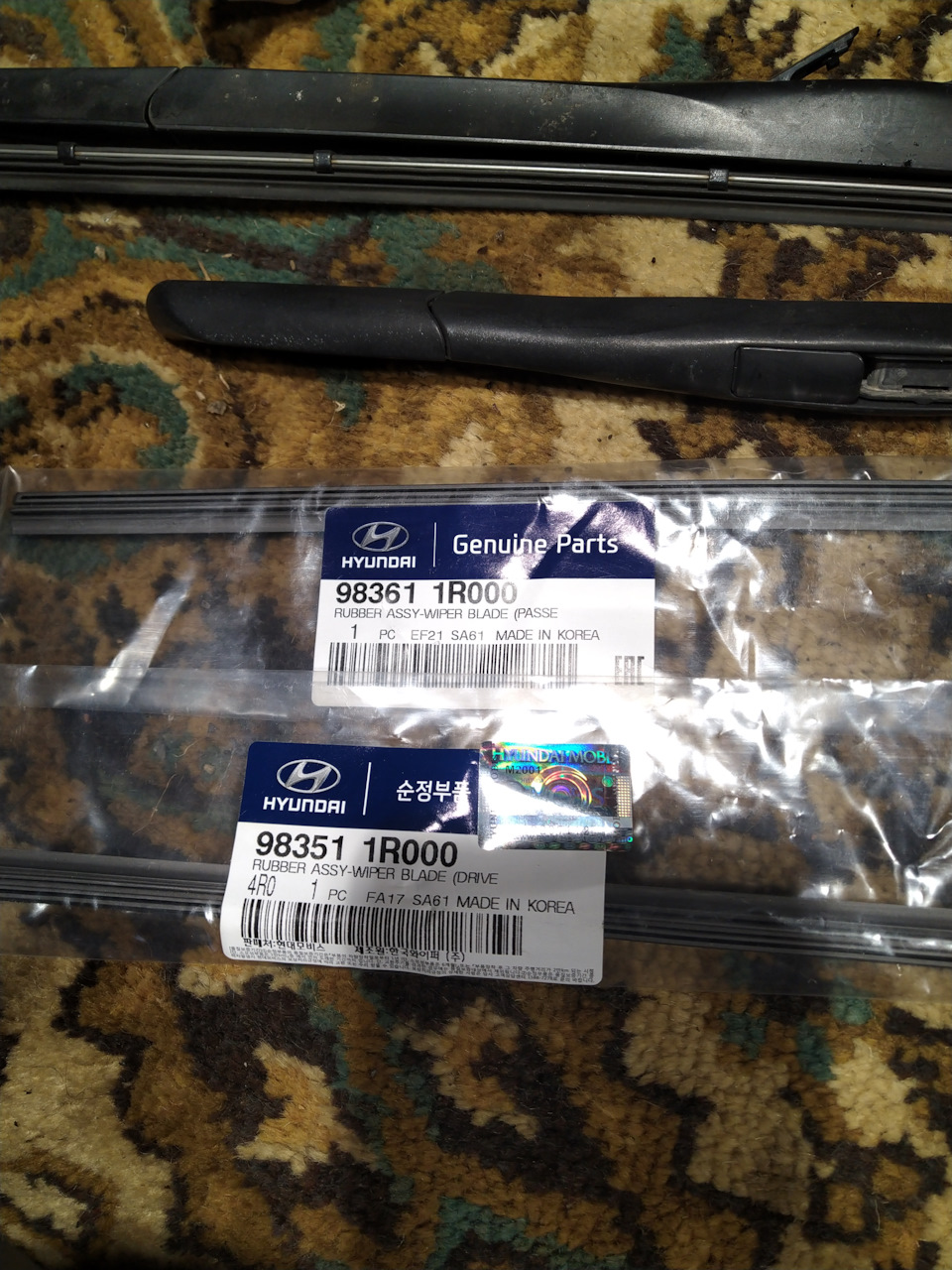 983511R000 Накладка щетки стеклоочистителя KIA HYUNDAI | Запчасти на DRIVE2