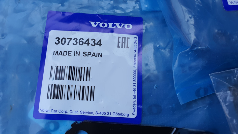 Детали для правильного лифта передней подвески. — Ford Grand C-Max, 2 л ...