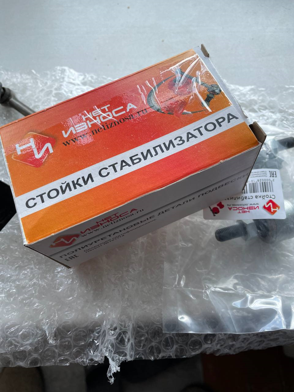 Стойки стаба и корректор фар — Subaru Forester (SG), 2 л, 2006 года ...