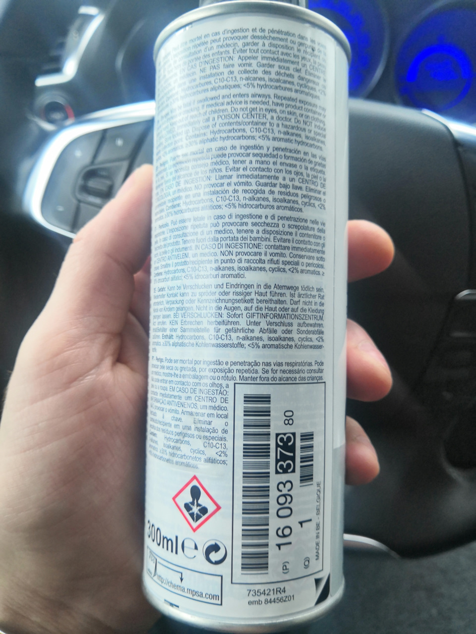 1609337380 ПРИСАДКА THP Peugeot Citroen | Запчасти на DRIVE2