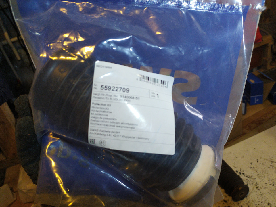 9140068S1 Отбойник амортизатора Volvo | Запчасти на DRIVE2