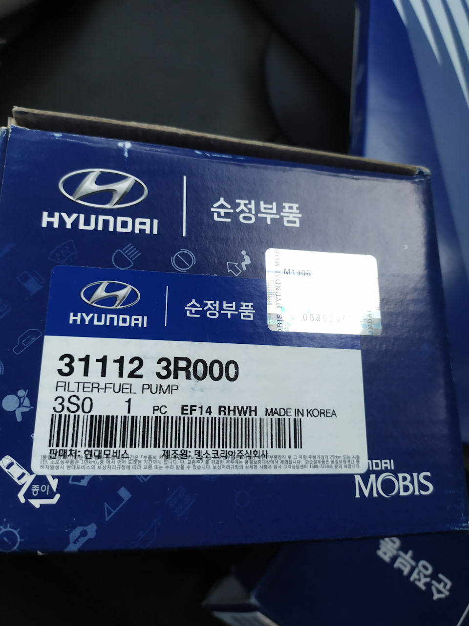 ТО60 — Hyundai i40, 2 л, 2016 года | плановое ТО | DRIVE2