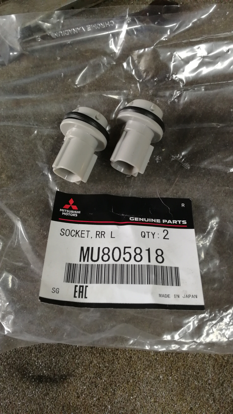 MU805818 Патрон лампы Mitsubishi | Запчасти на DRIVE2