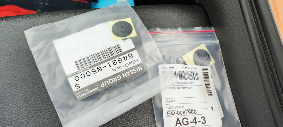 64891W5000 наклейка NISSAN INFINITI | Запчасти на DRIVE2