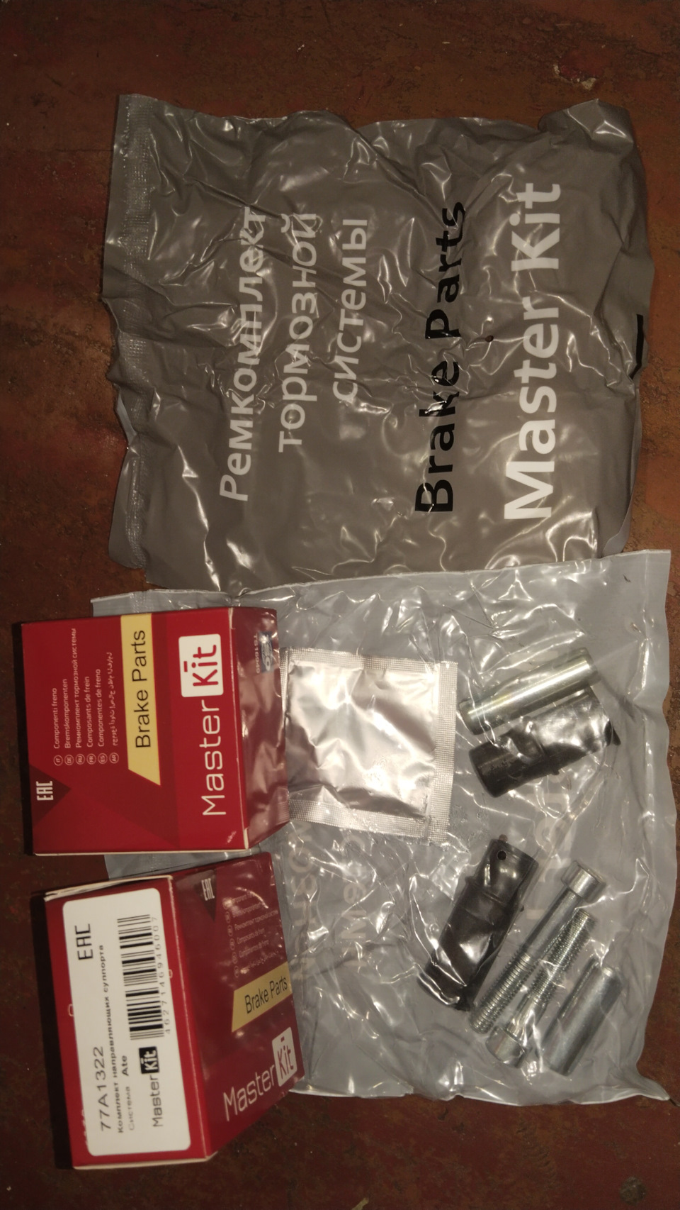 77A1322 Комплект направляющих тормозного суппорта MasterKit | Запчасти на DRIVE2