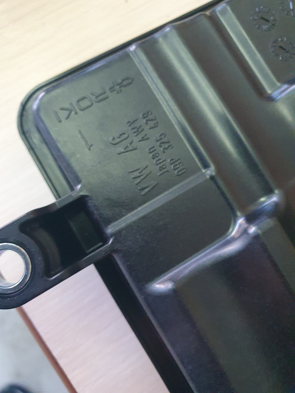 09P325429 Фильтр масляный двигателя VAG | Запчасти на DRIVE2