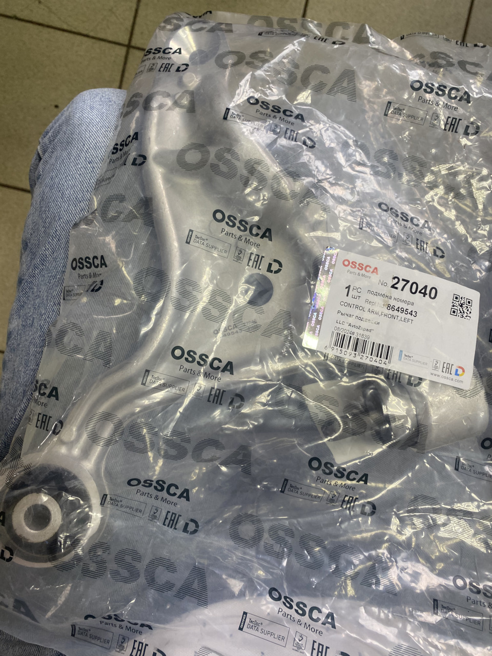 8649543 Рычаг независимой подвески колеса, подвеска колеса Volvo ...