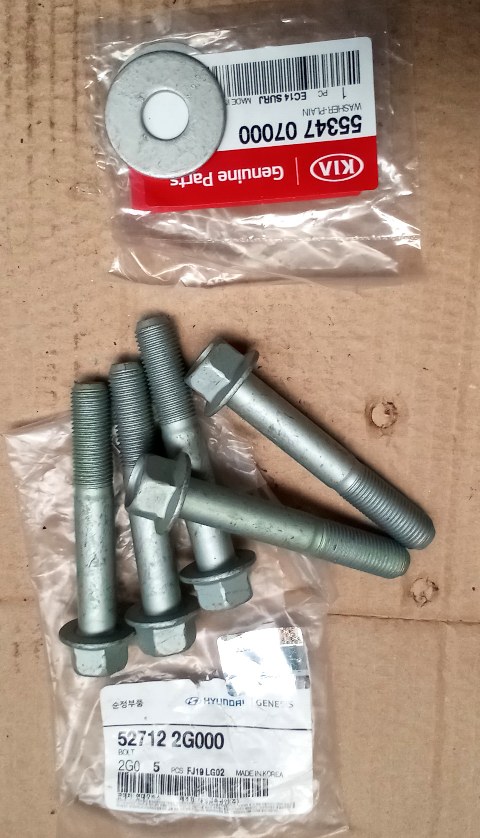 527122G000 БОЛТ М10 KIA HYUNDAI | Запчасти на DRIVE2