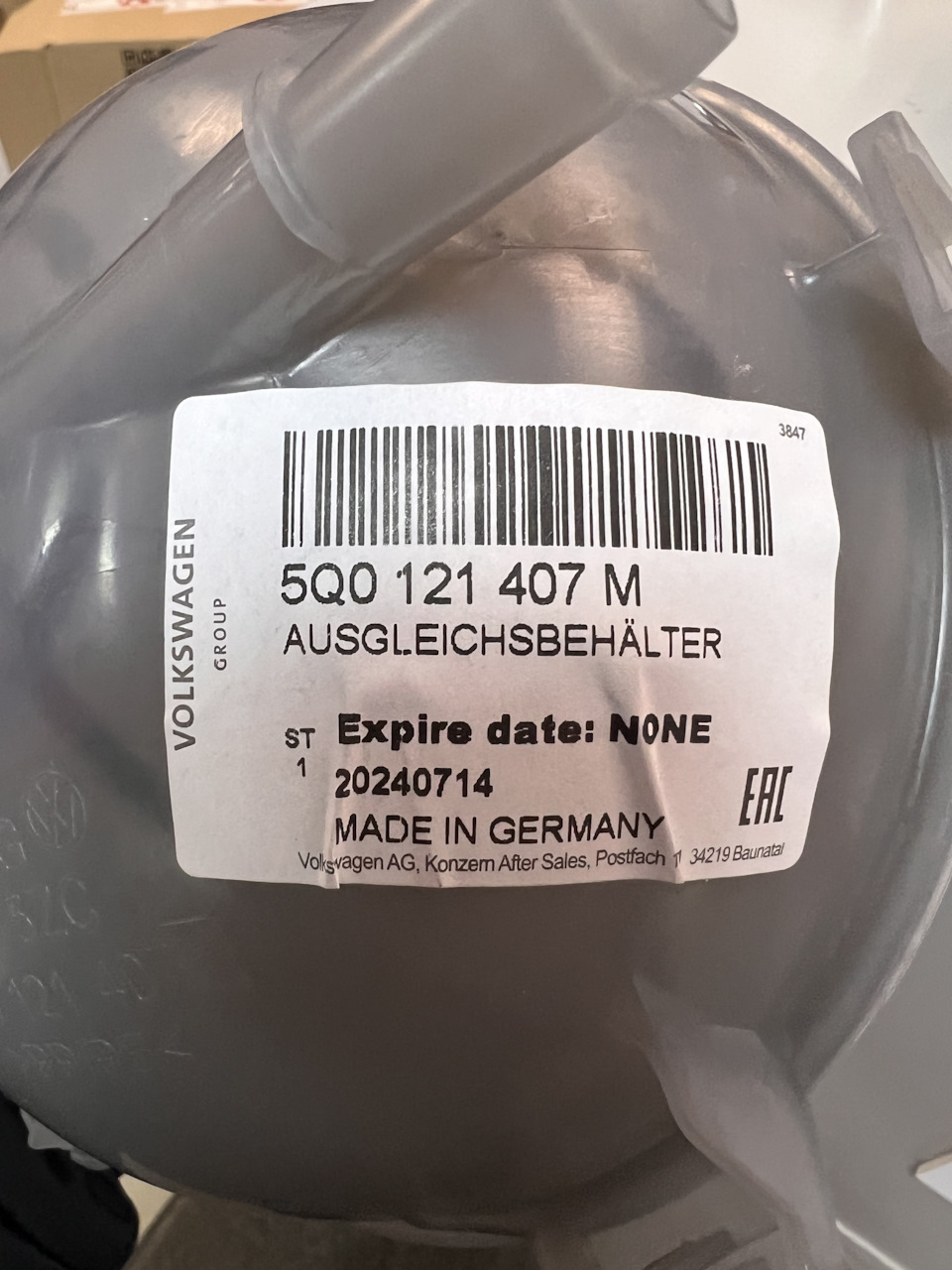 Замена расширительного бачка — Skoda Octavia A7 Mk3, 1,4 л, 2018 года ...