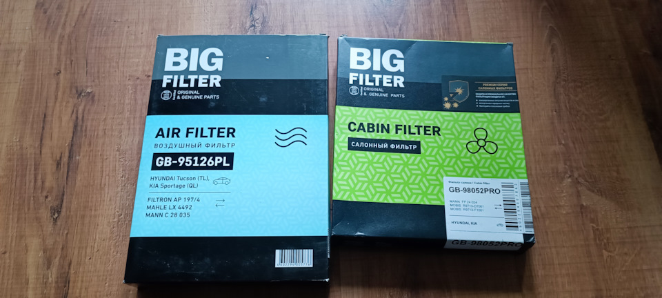 Нужен свежий воздух или замена фильтров. — KIA Sportage (4G), 2 л, 2017 ...