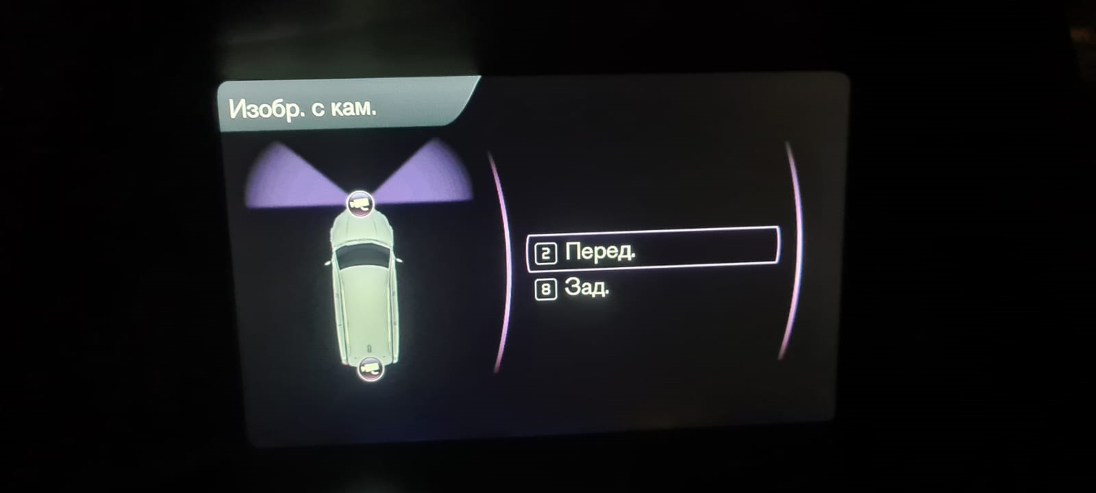 Камера! (Мотор!) — Volvo XC70 III, 2,4 л, 2013 года | аксессуары | DRIVE2