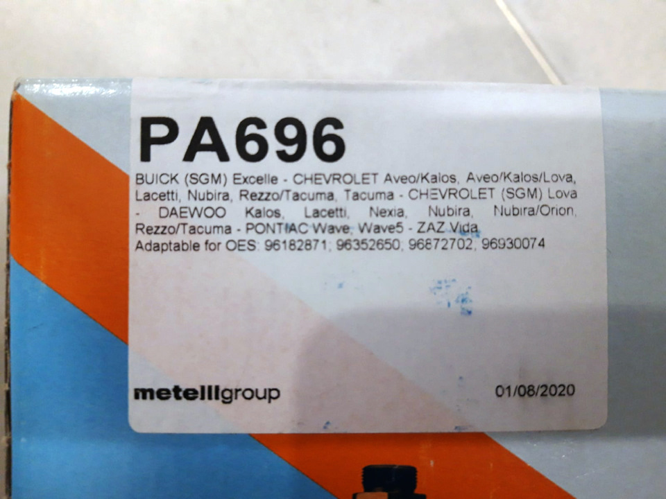 96872702 Насос водяной DOHC 1.4-1.6 GM | Запчасти на DRIVE2