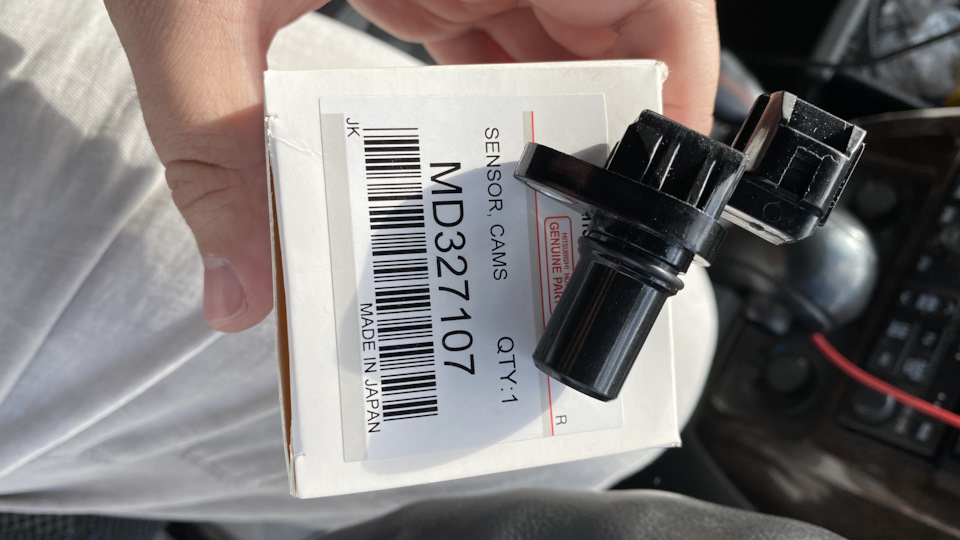 MD327107 Датчик положения вала распределительного Mitsubishi | Запчасти ...