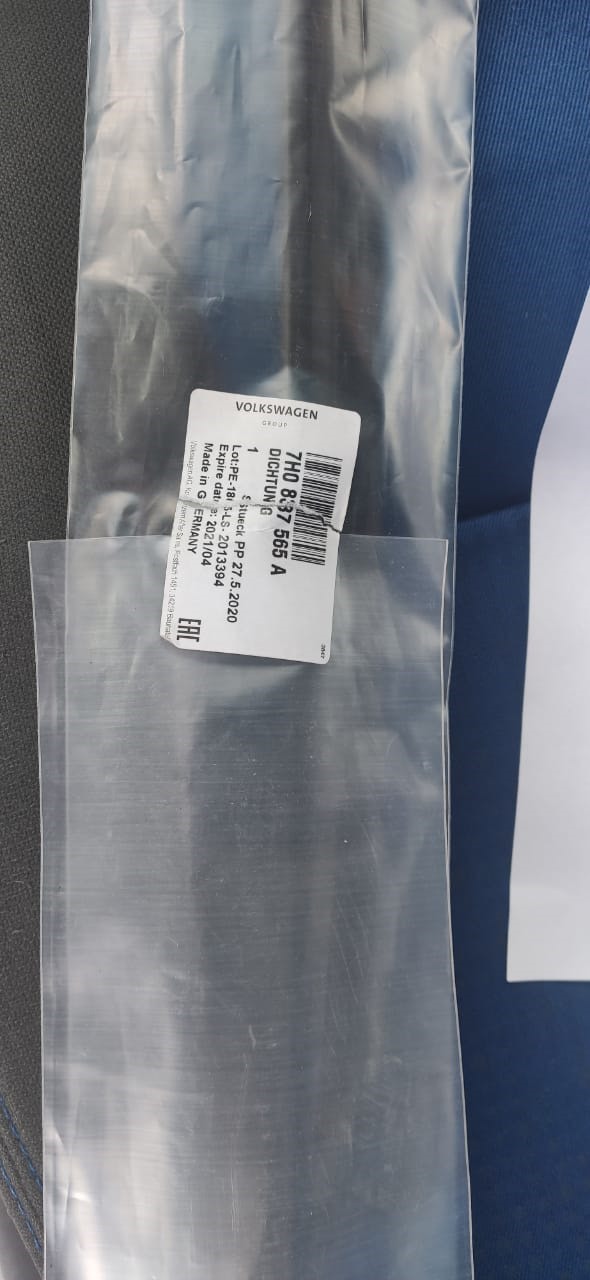 7H0837565A Уплотнитель VAG | Запчасти на DRIVE2