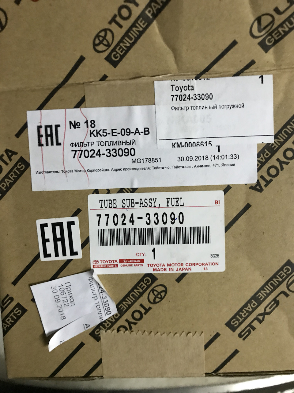 7702433090 Фильтр топливный Toyota Camry TOYOTA LEXUS | Запчасти на DRIVE2