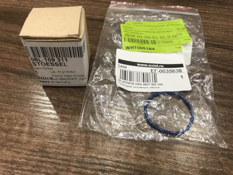 06L109311 Толкатели клапанов VAG | Запчасти на DRIVE2