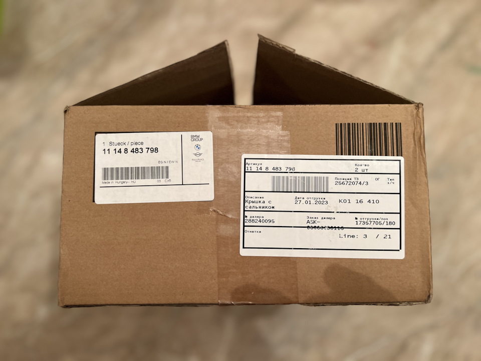 Крышка коленвала задняя с сальником BMW на BMW X5 M (F85), BMW X5 (F15 ...