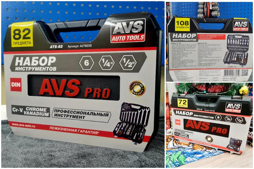 Сравнение и выбор наборов ручного инструмента. ATS-72, ATS-82 или ATS-108 . — Hyundai Creta (1G ...
