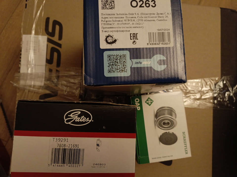 Замена подшипников генератора, ступицы, обгонной муфты, подвесной вала ...