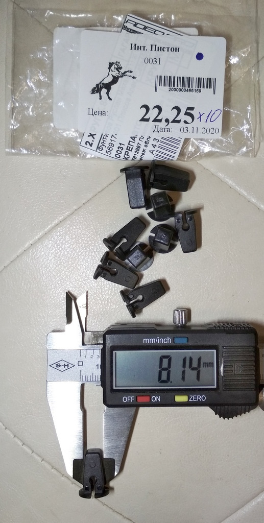 ОБИВКИ ДВЕРЕЙ НАТИРАЮТ ЛКП — ВЕСТА — Lada Vesta (1G), 1,6 л, 2018 года ...