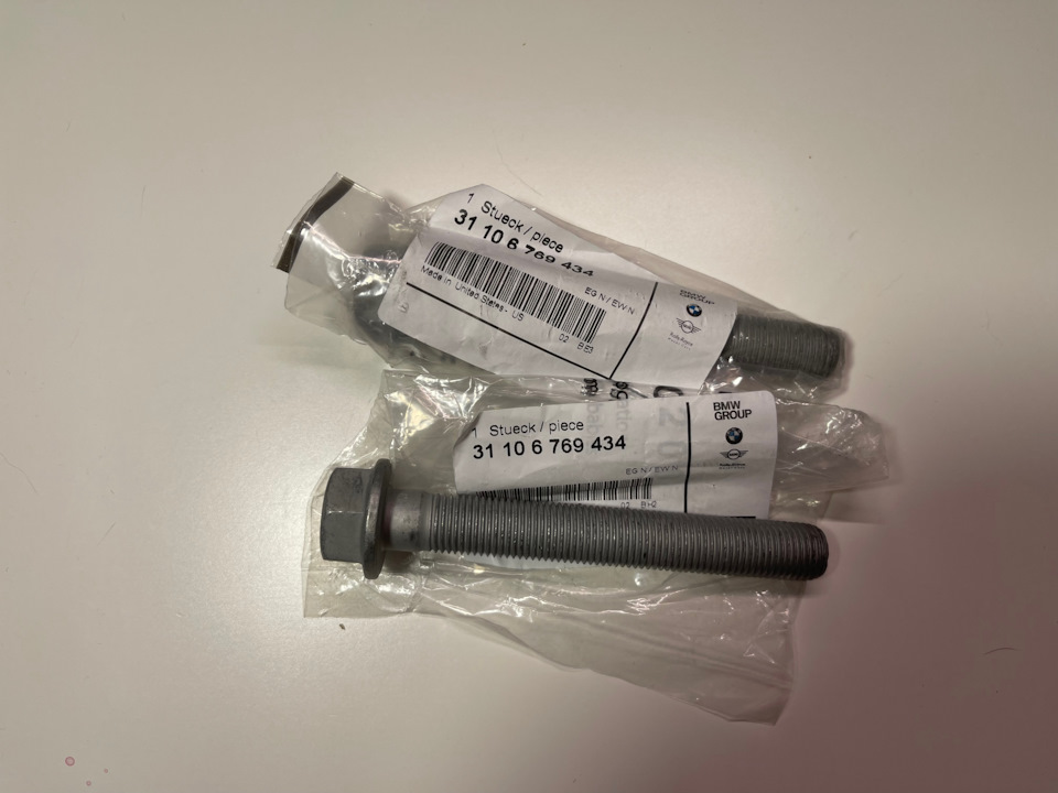 31106769434 Болт с шестигранной головкой с фланцем BMW | Запчасти на DRIVE2