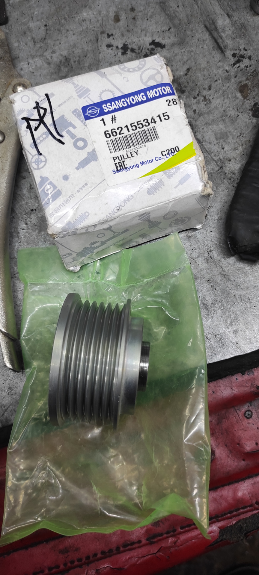 Замена шкива коленвала на цельнометаллический — SsangYong Actyon (2G ...