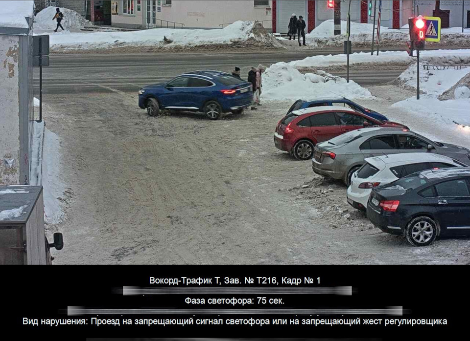 3,2,1,0… 🏁 Фальстарт засчитан — Haval F7x, 2 л, 2021 года | нарушение ПДД | DRIVE2