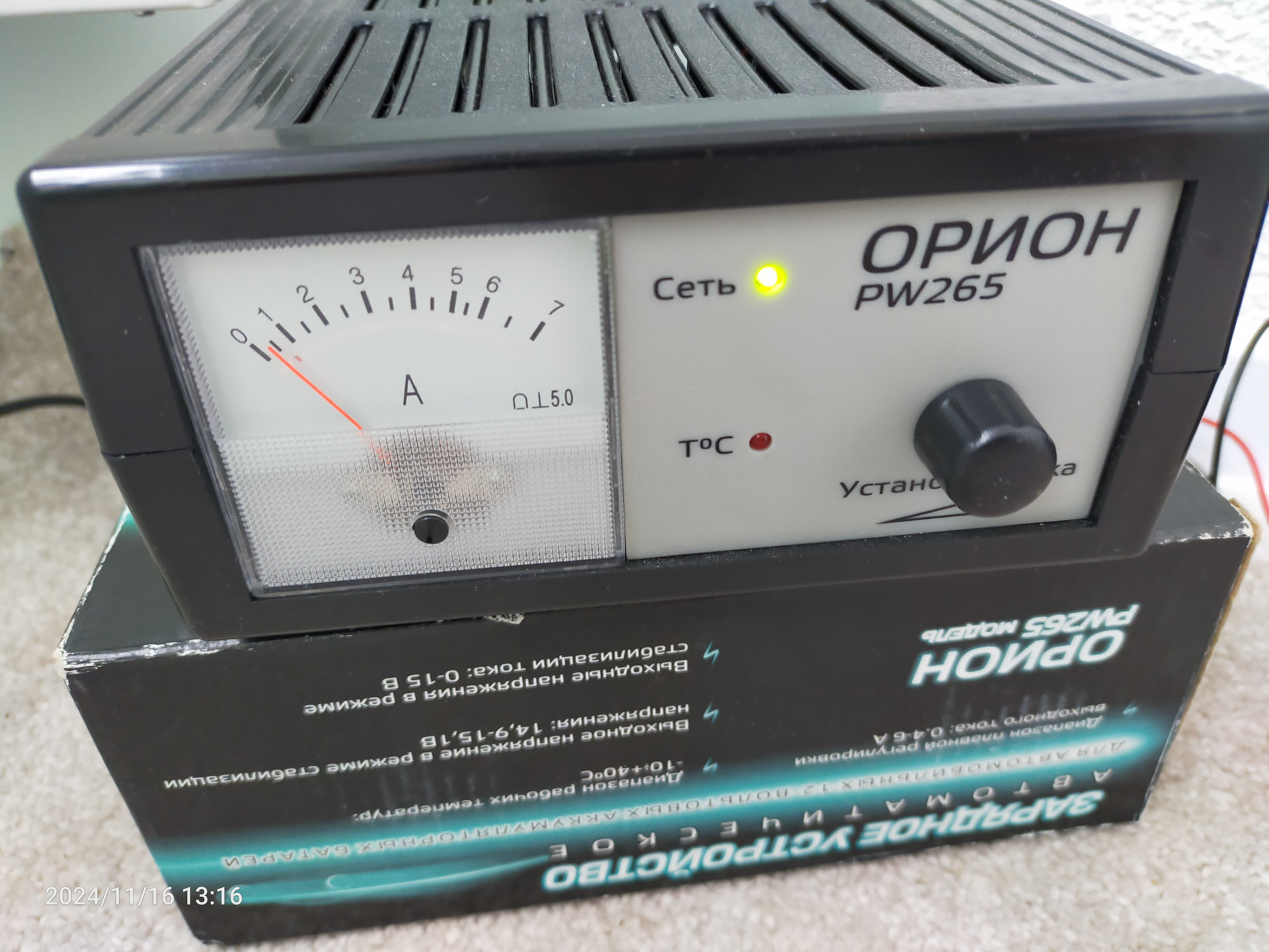 Зарядка АКБ. — Suzuki SX4 (2G), 1,6 л, 2014 года | электроника | DRIVE2