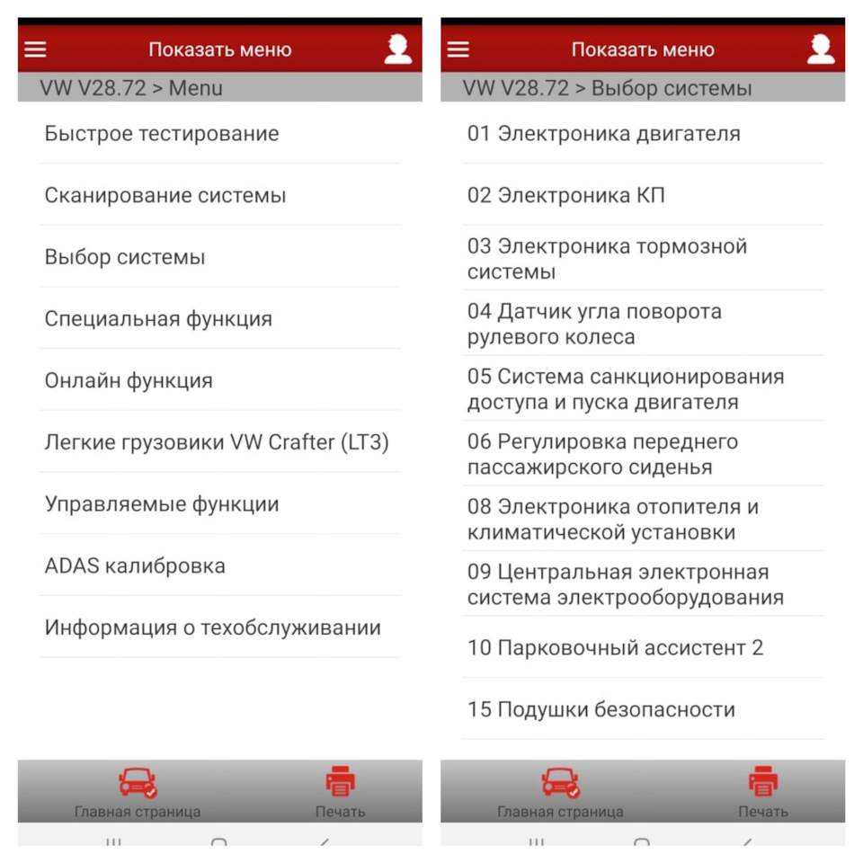 Замена топливного фильтра — Volkswagen Tiguan (1G), 2 л, 2012 года ...