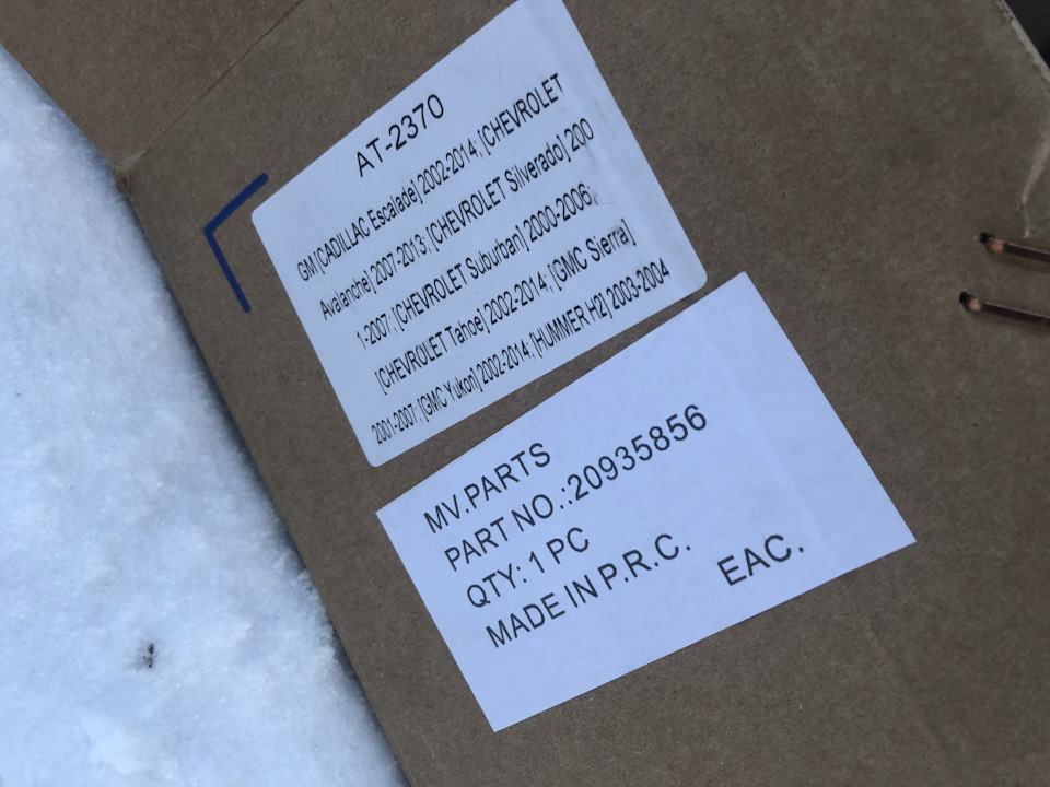 20935856 Радиатор CHEVROLET AVALANCHE/SUBURBAN/TAHOE/YUKON//CADILLAC ...