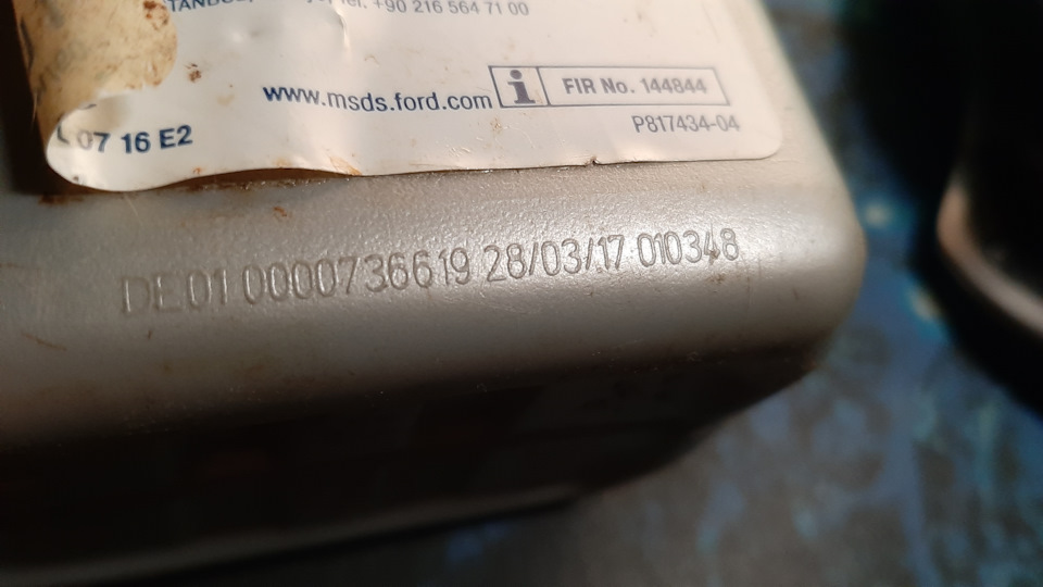 Временный пост! Масло трансмиссионное 1790199. Дополнение! — Ford Focus ...