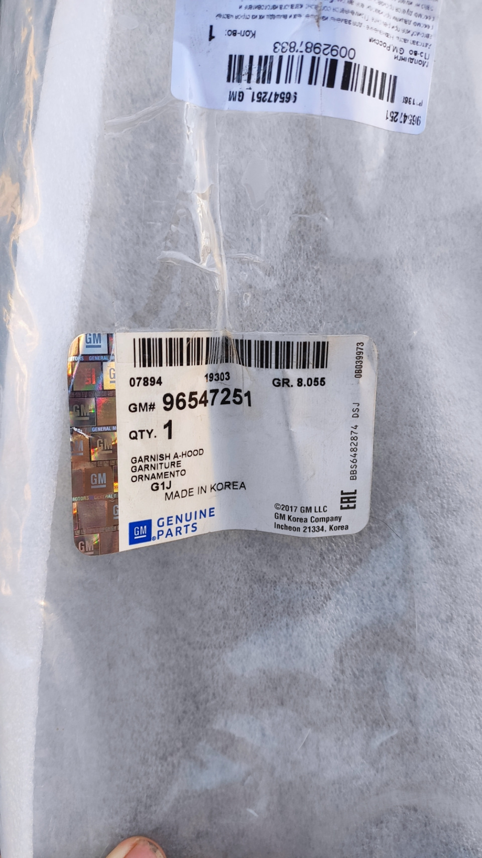 96547251 Накладка капота (хром) шевроле GM | Запчасти на DRIVE2